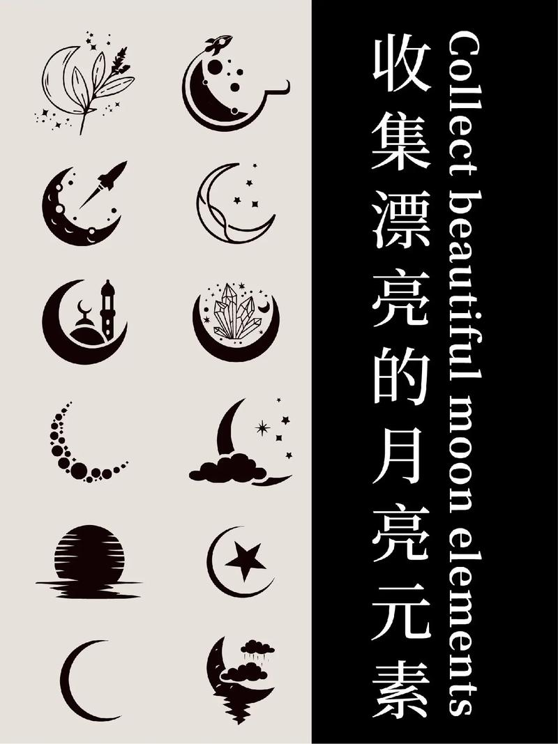 小月美化截图