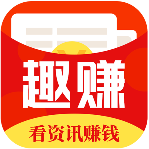 刮呗赚钱软件截图