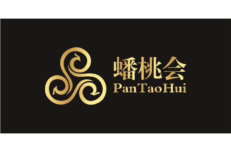 蟠桃网app下载截图