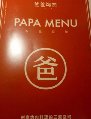 理想的爸爸汉化版安卓直装版无限阅币图标