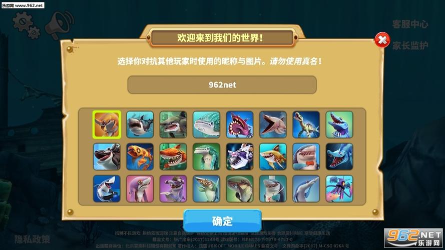 饥饿鲨世界2025破解版汉化版图标