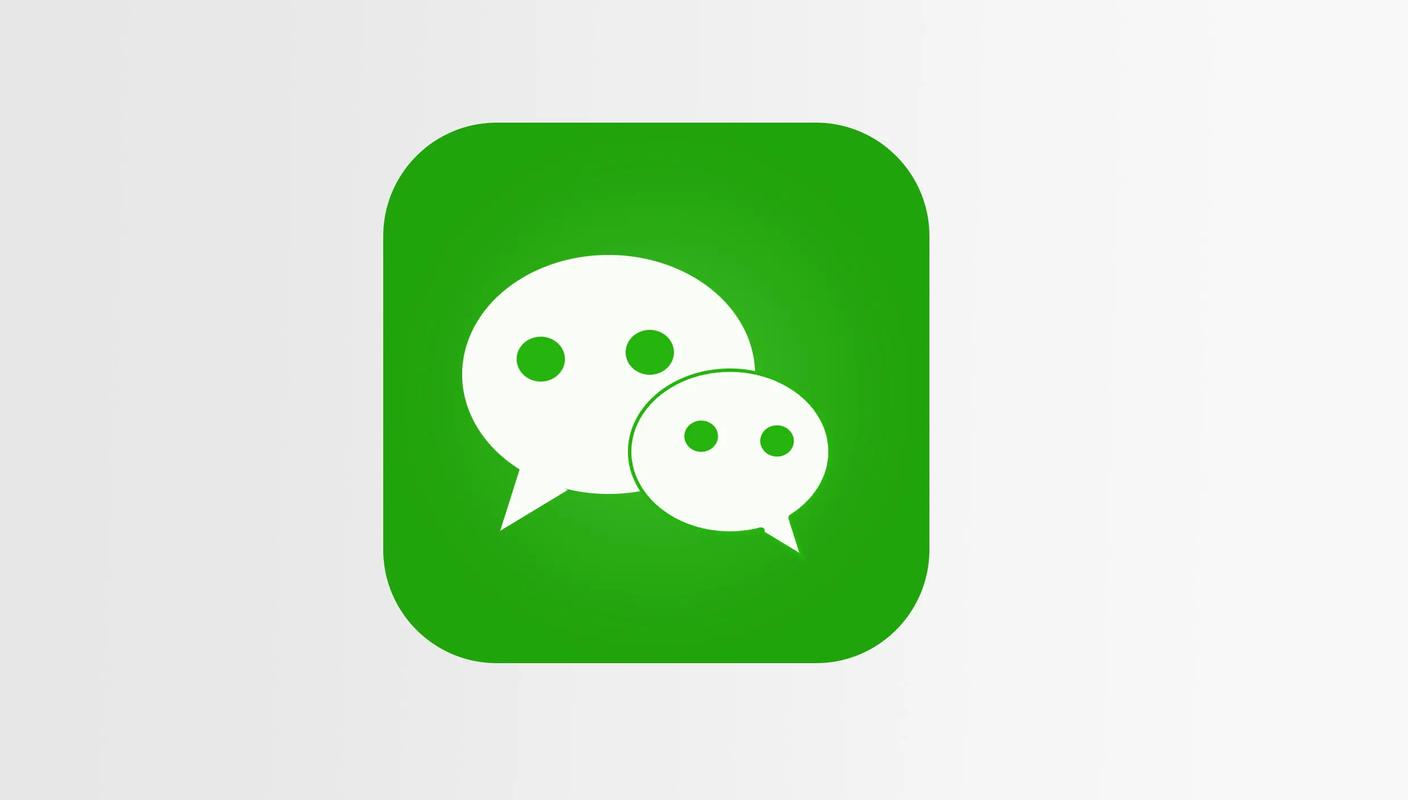 微信平板专用版ipad版图标