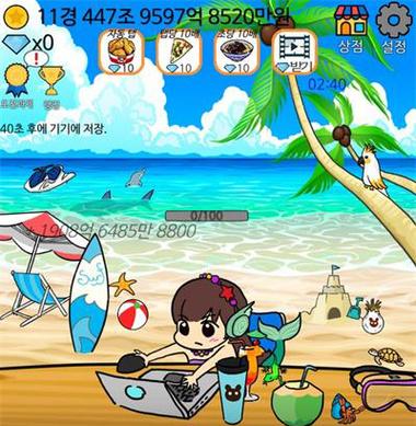 NIGHTGAMER网瘾少女最新版截图