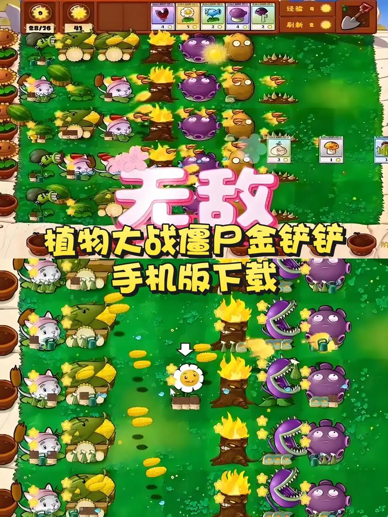 作弊菜单悬浮球下载金铲铲安卓版截图