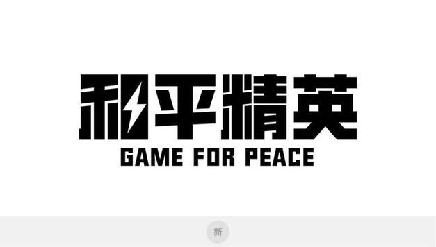 和平精英沐辞美化包2022黑色老版截图