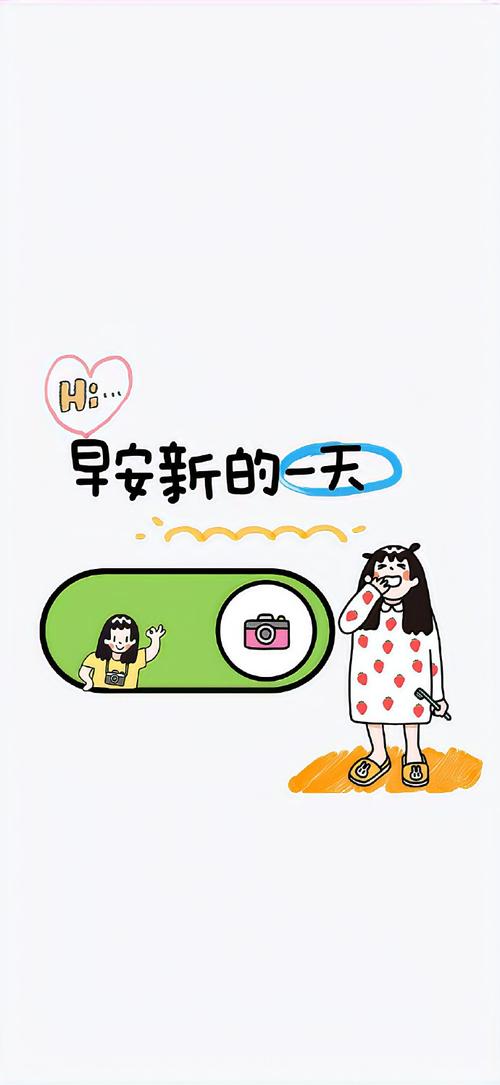 愉悦生活汉化版10安卓版