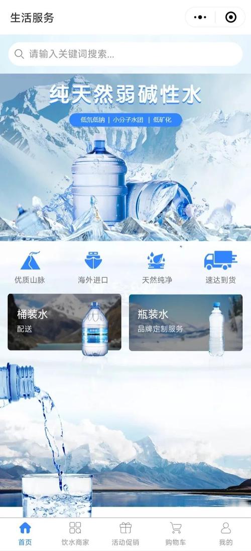 涟漪水怎么退订挂机辅助截图