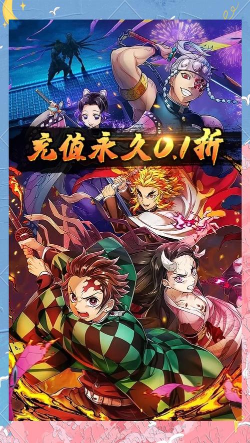 鬼灭之光成人游戏H版免费版手机正版截图
