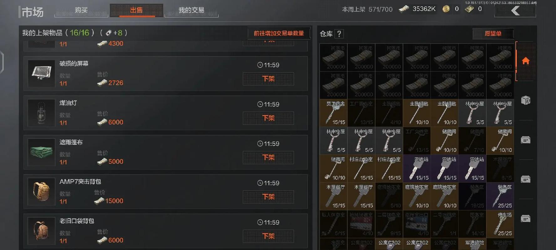 暗区突围无限科恩币辅助器永久免费未删减