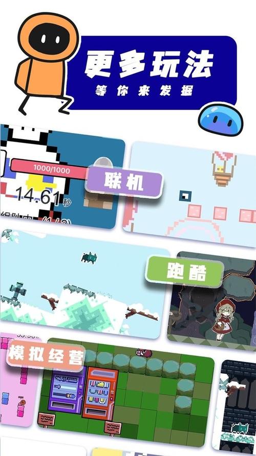 创游世界MOD作弊菜单修改版无限次数