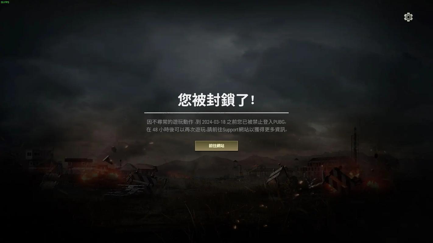pubg科技免费 防封图标