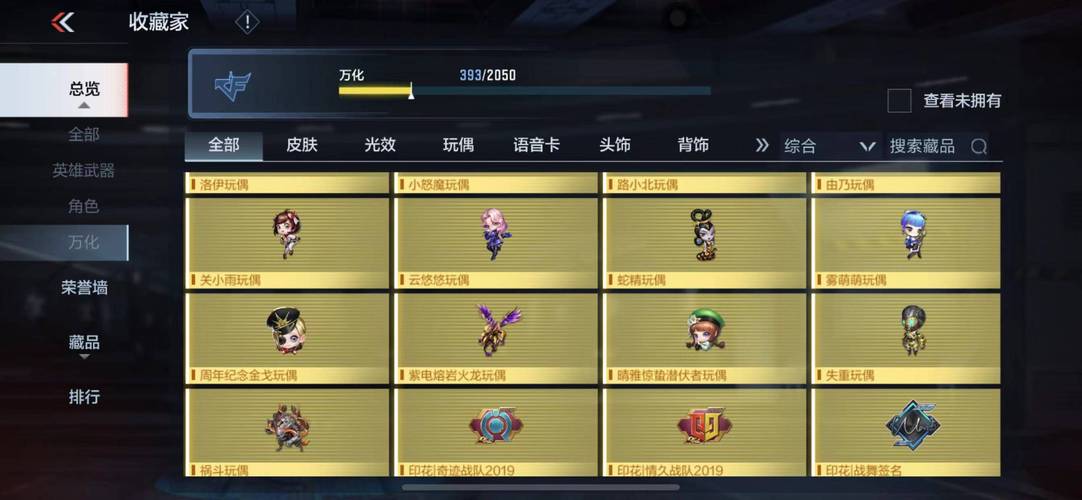 亿万人生自动挂机脚本