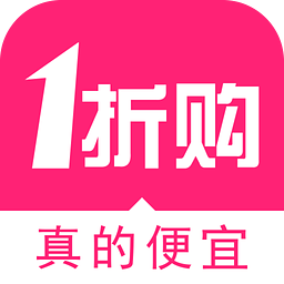 折品买返利赚钱免费版截图