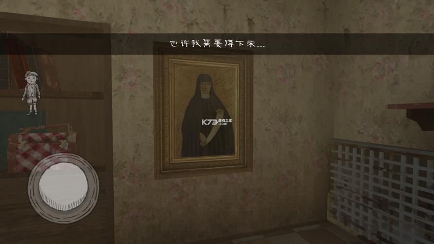 鬼修女中文版破解版无限能量版