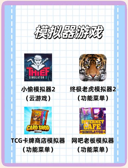 小虎游戏盒子app