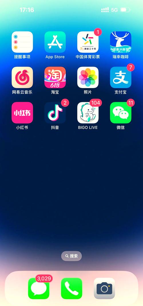 美股达人游戏手机版下载截图