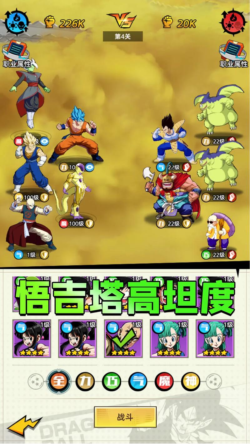 龙珠卡牌手游免付费截图