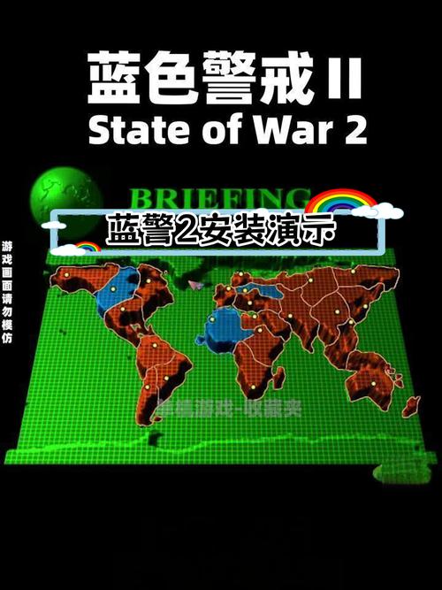 蓝色警戒2电脑版怎么不了截图