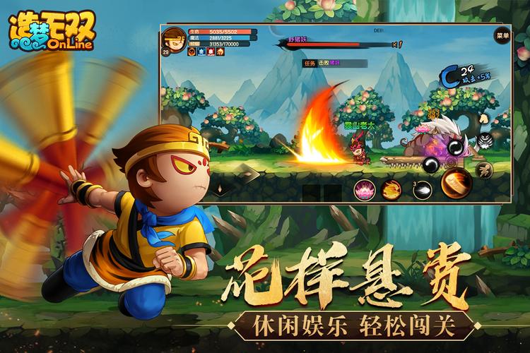 造梦无双破解版内购破解无限点券2022下载安装图标