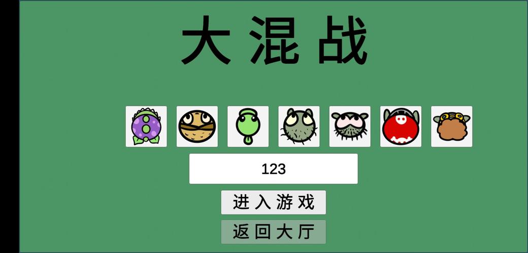 pvzh内置修改器无限流量