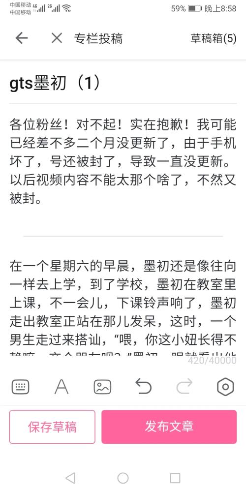 a墨初框架2023破解版永久免费