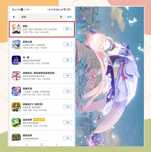 原神黑科技开挂修改器手机版纯净无广告版