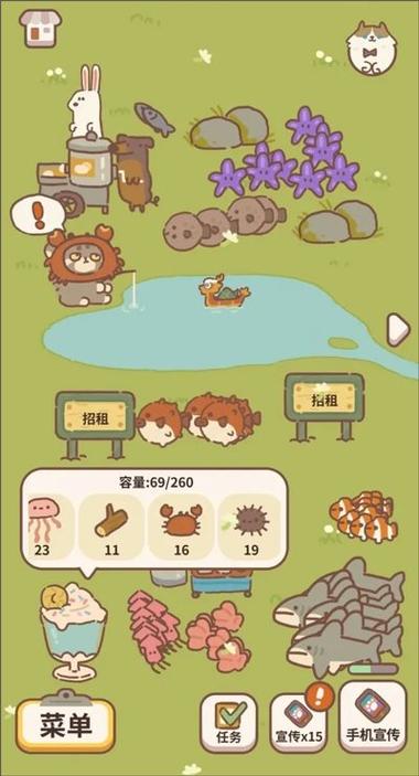 动物餐厅无限刷小鱼干修改器截图