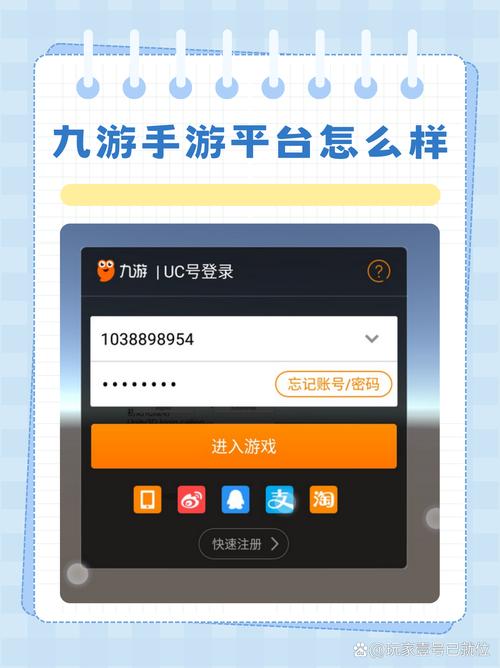 1699手游平台下载