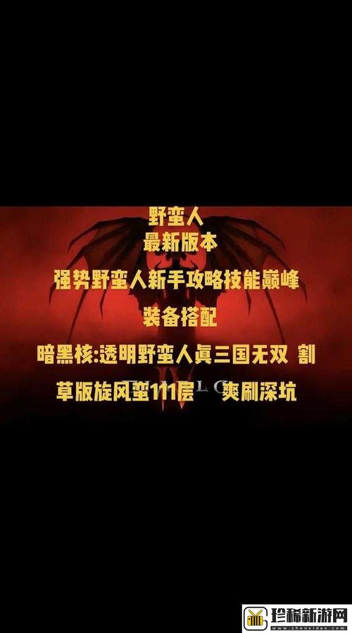 暗黑爆料官方入口51免费图标