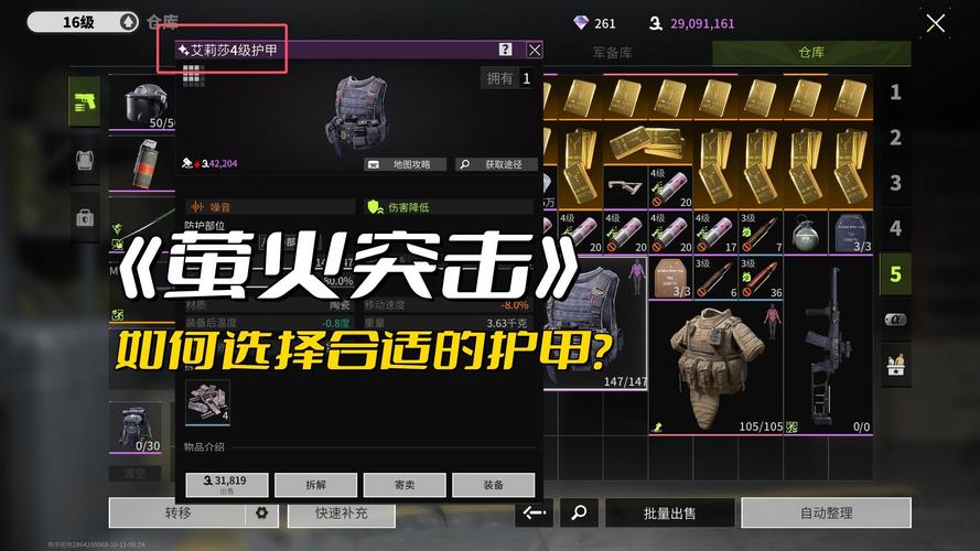 手机端提取boot工具莹火突击画质修改器image20250216csuood1739689160j图标