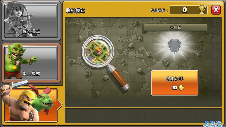 部落冲突内置作弊菜单破解截图