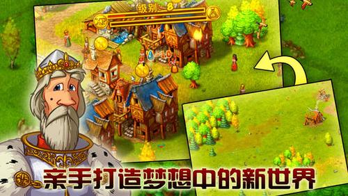 家园7破解无限声望无限金币图标