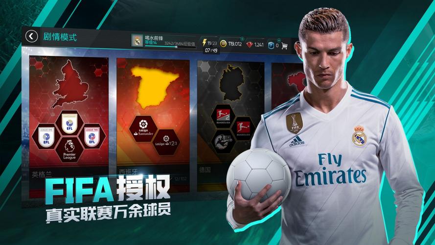 fifa足球世界无限点券修改器极速版图标