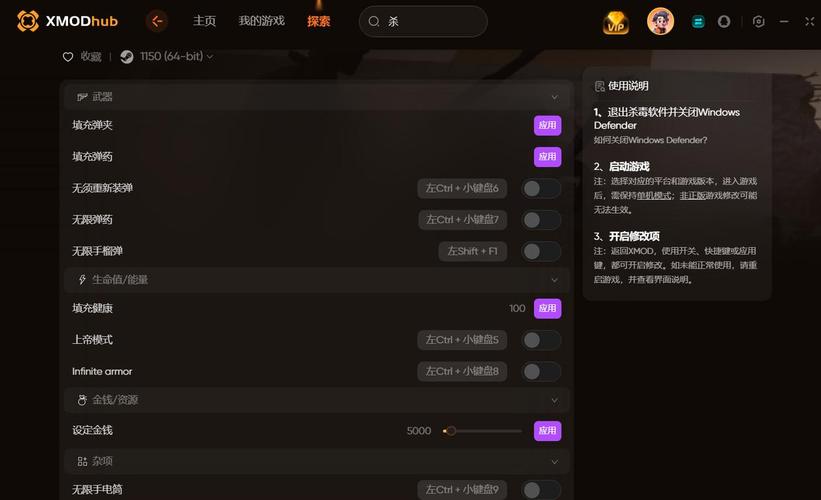 辅助器一键三刀设置轻量版