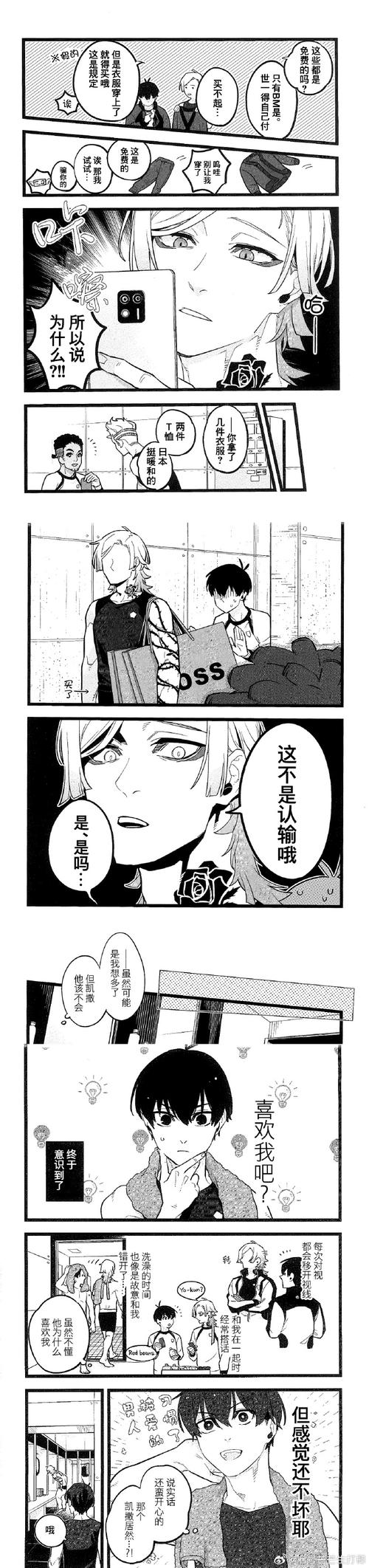 凯撒公益直装