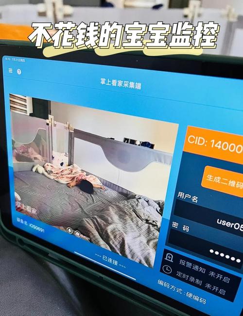 监控孩子上网的软件brawlstars国际服下载入口image20241129xvhjgb17328图标