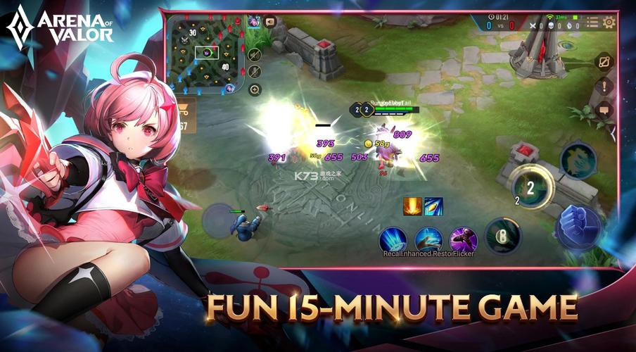 快斗王者美化绿色版汉化版