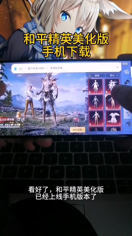 和平精英pak改文件免费最新无限金币版图标