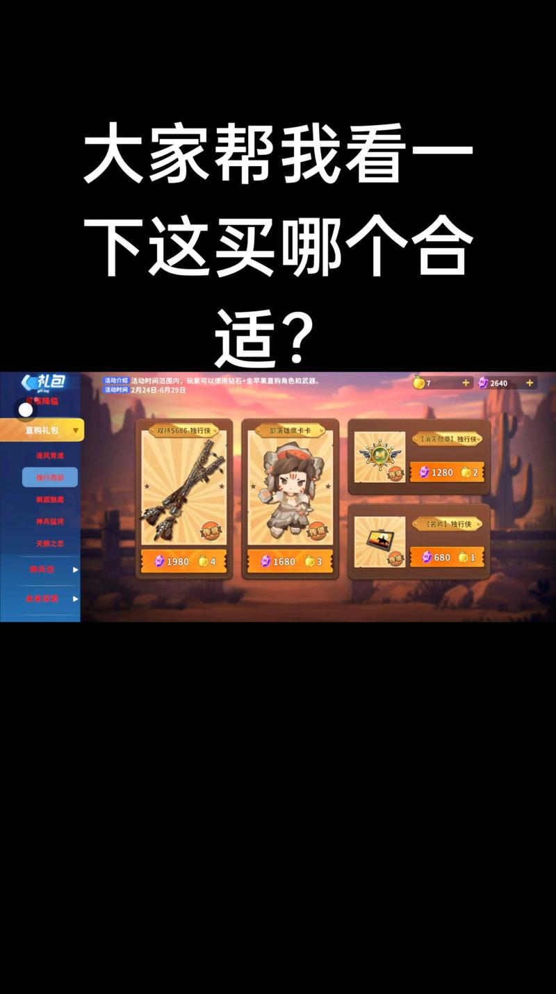 迷你枪战精英开挂辅助器悬浮黑色版免墙版截图