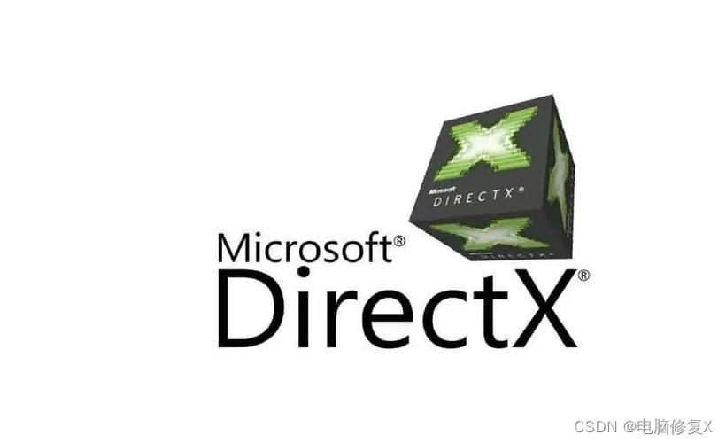 directX安装包截图