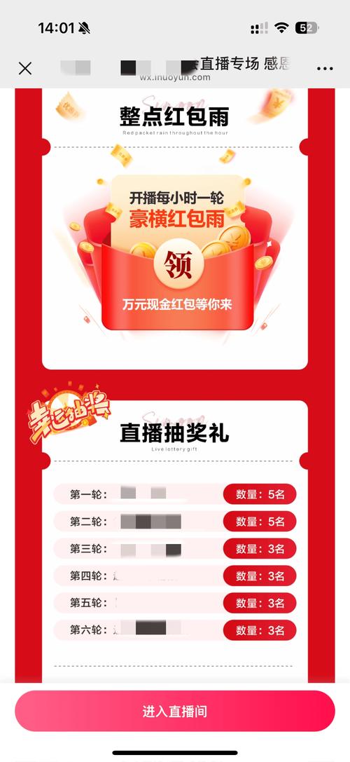 手机直播音效辅助软件红包版