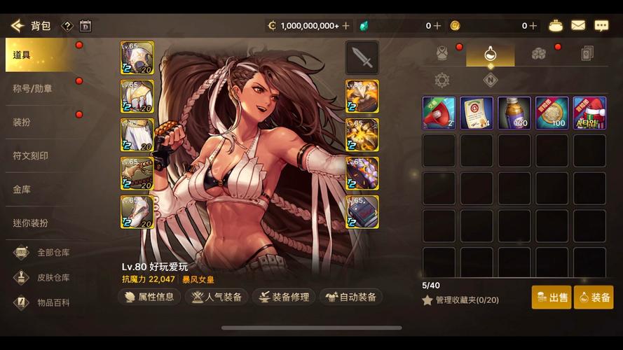 dnf手游韩服破解版破解版无限vip