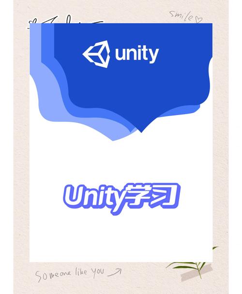 unity3d游戏引擎教程图标