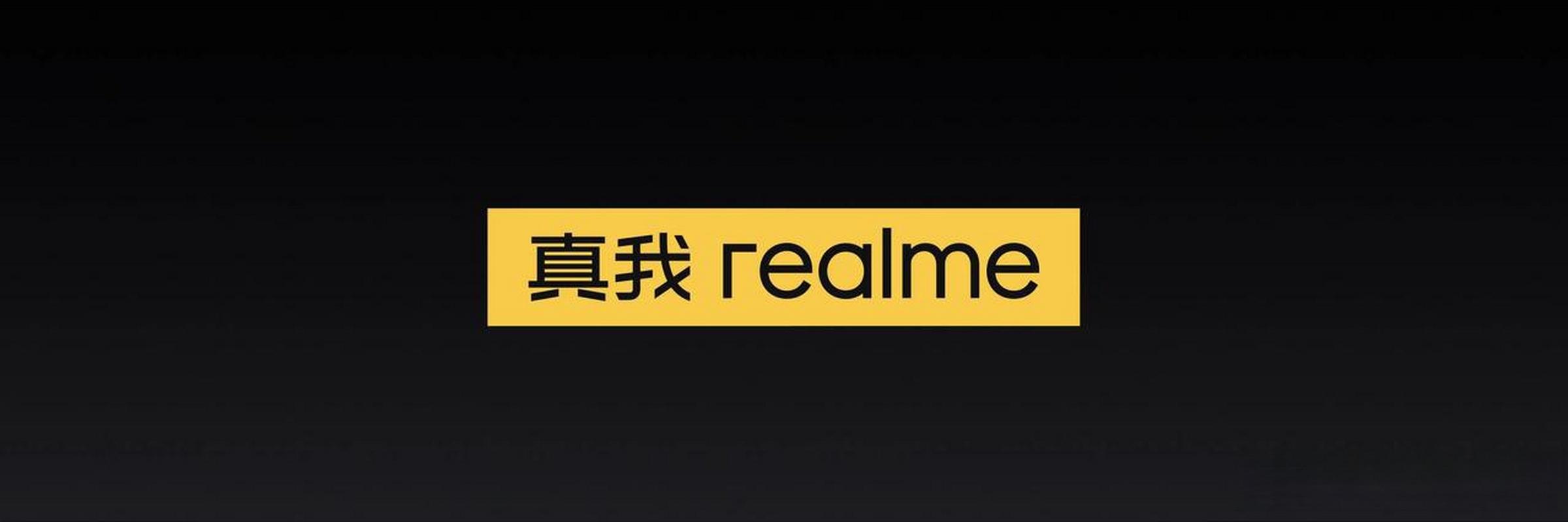 realme游戏中心官网入口图标