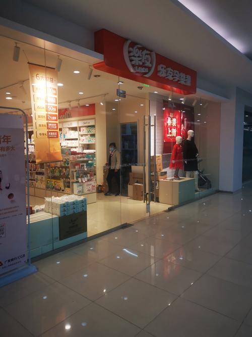 商务乐友（走路赚钱）截图