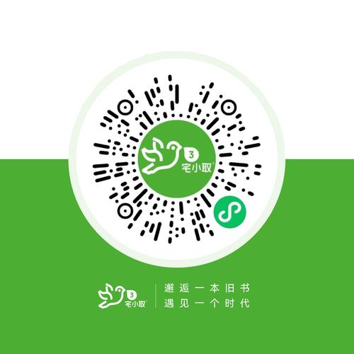 大美书网没有弹窗2023穿越重生截图