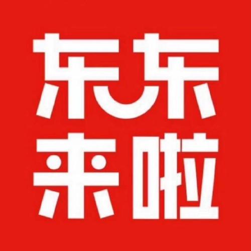 东东来啦赚钱平台截图