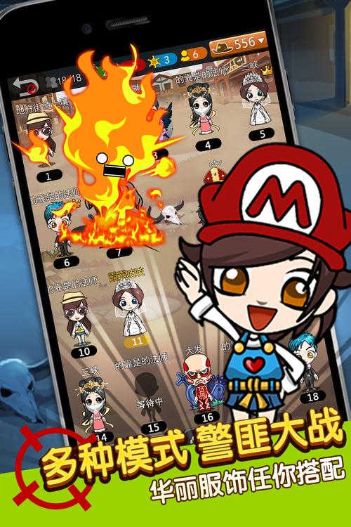 谁是卧底游戏软件安卓版