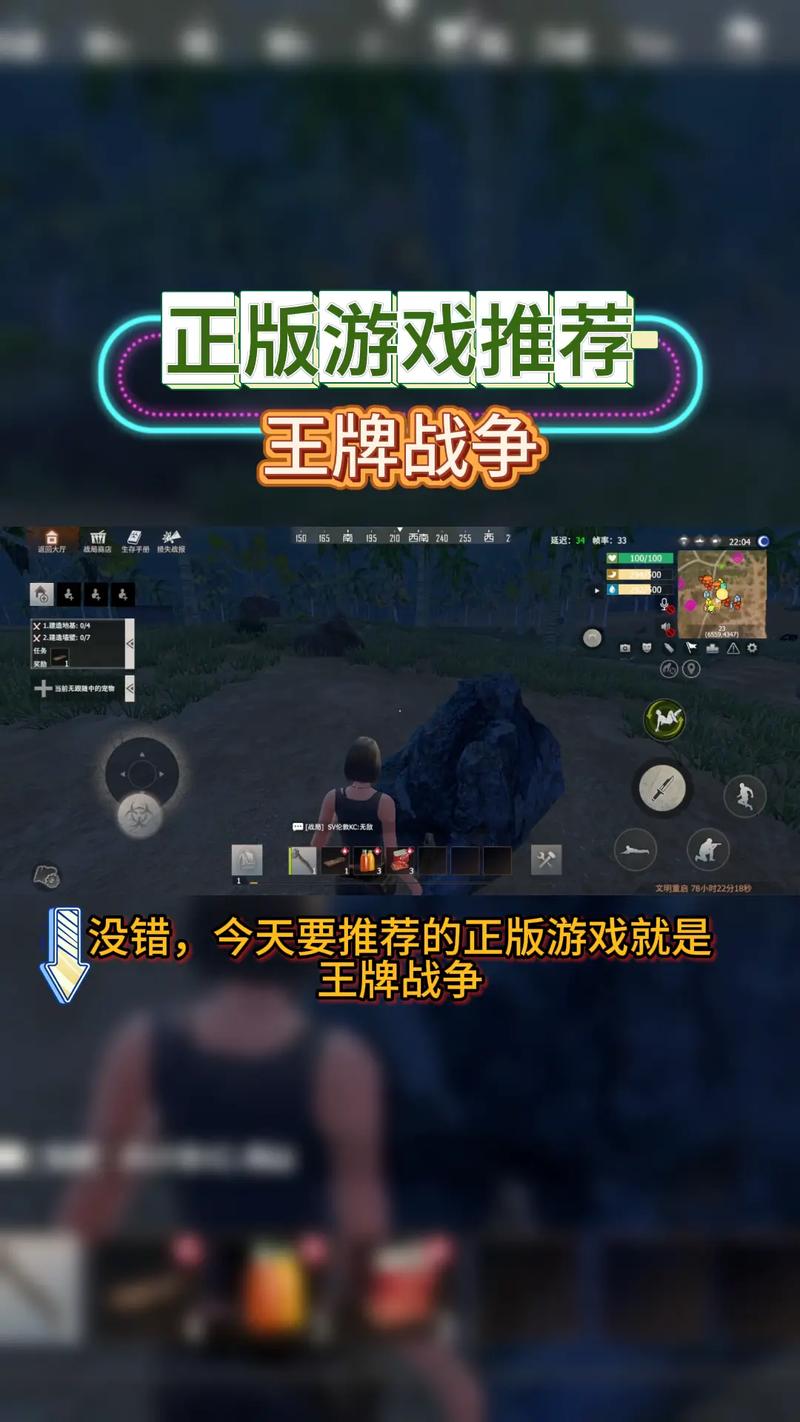 王牌战争画质助手（120帧安卓版）免费无限制版截图