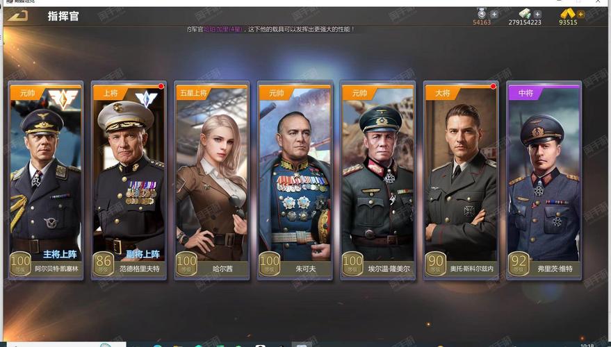 全民开坦克红包版